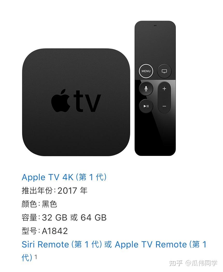 2022年Apple TV选购建议，写给想入手的朋友 - 知乎