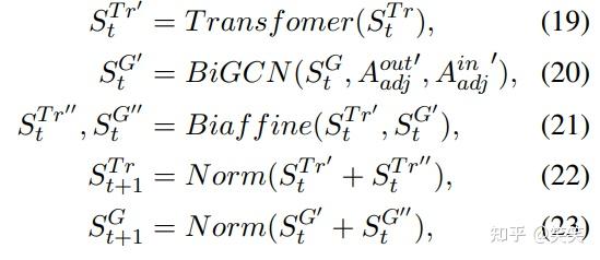 Dependency Graph Enhanced Dual-transformer Structure for Aspect-based Sentiment Classification阅读 ...