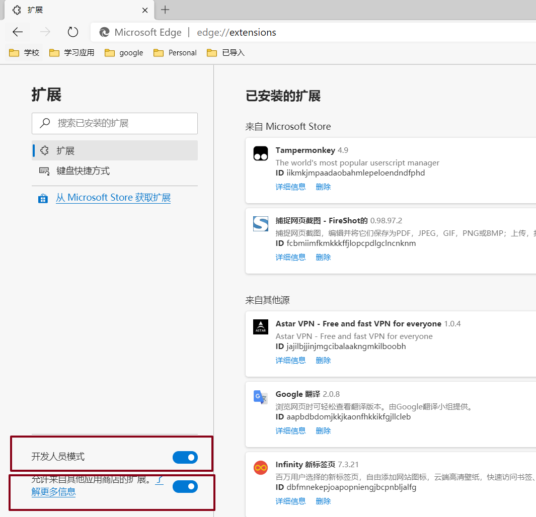 微软新版Edge Canary浏览器下载及使用攻略 - 知乎