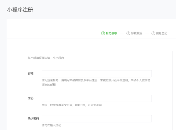 微信小程序怎么制作自己的程序? 知乎