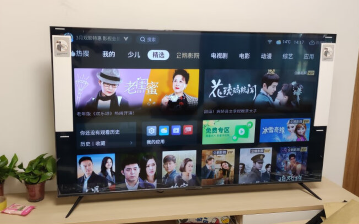 雷鸟鹏6Pro电视画质怎么样？ - 知乎