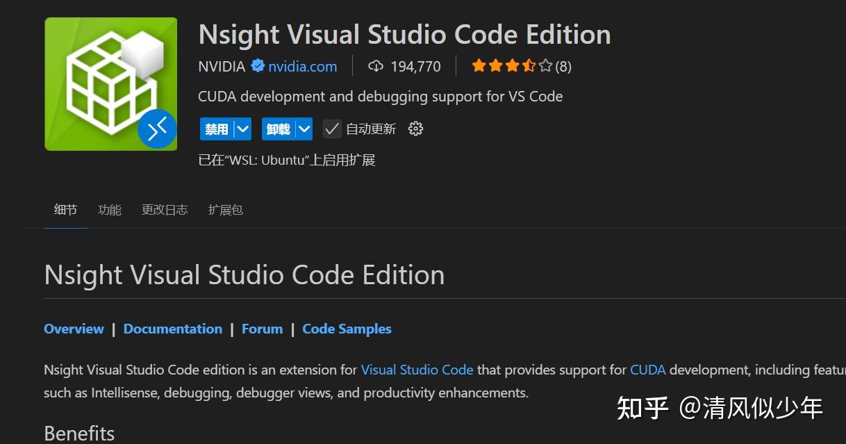 如何调试3D Gaussian Splatting的cuda部分代码？ - 知乎