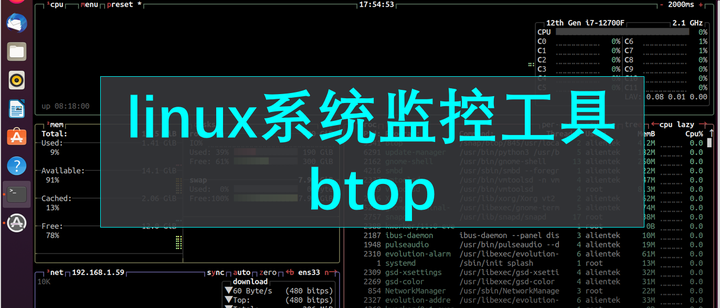 linux系统监控工具小神器：btop - 知乎