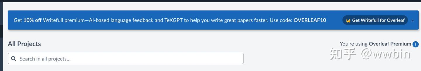 Overleaf升级Premium的白嫖计划 - 知乎
