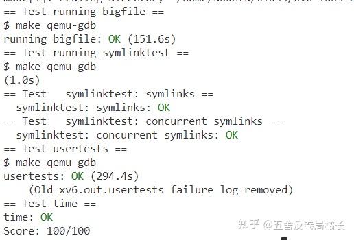 xv6(2021) lab9-file system - 知乎
