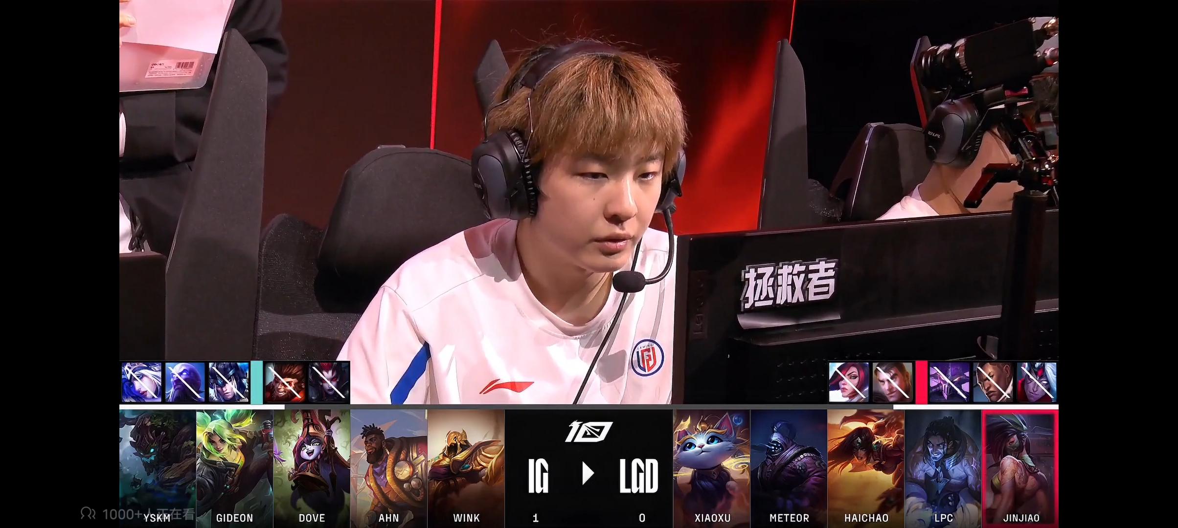 2023 LPL 春季赛iG 2:0 LGD，如何评价这场比赛？ - 知乎