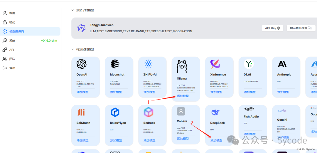 DeepSeek+ragflow构建企业知识库：突然觉的dify不香了（1） - 知乎