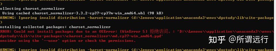 AttributeError: module 'charset_normalizer' has no attribute....或者拒绝访问 - 知乎