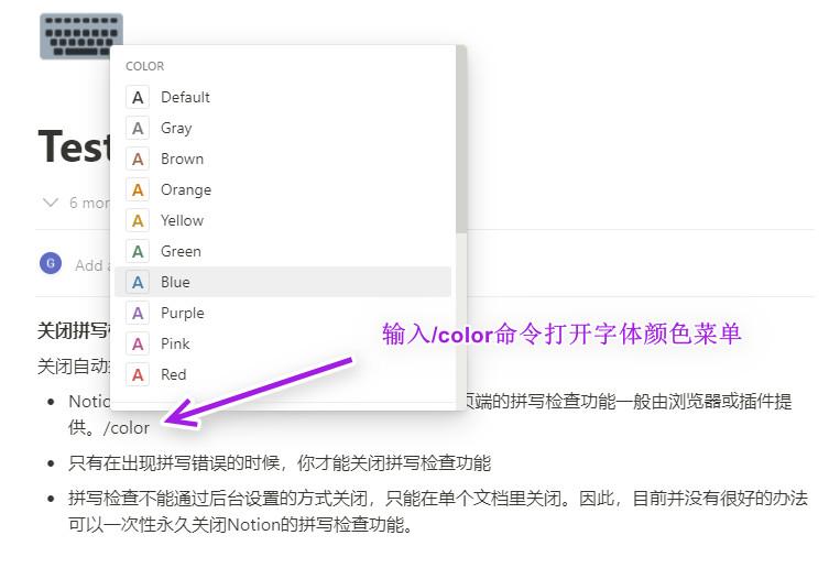 Notion 使用教程：如何修改Notion字体？（任意字体！） - 知乎
