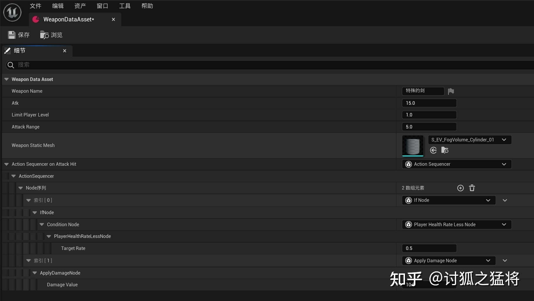 【UE5】使用Slate进行UI开发与编辑器拓展（四）：属性说明符(UPROPERTY) - 知乎