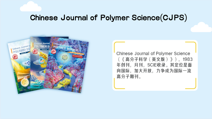 CJPS 2022年度editorial合集来了！ - 知乎