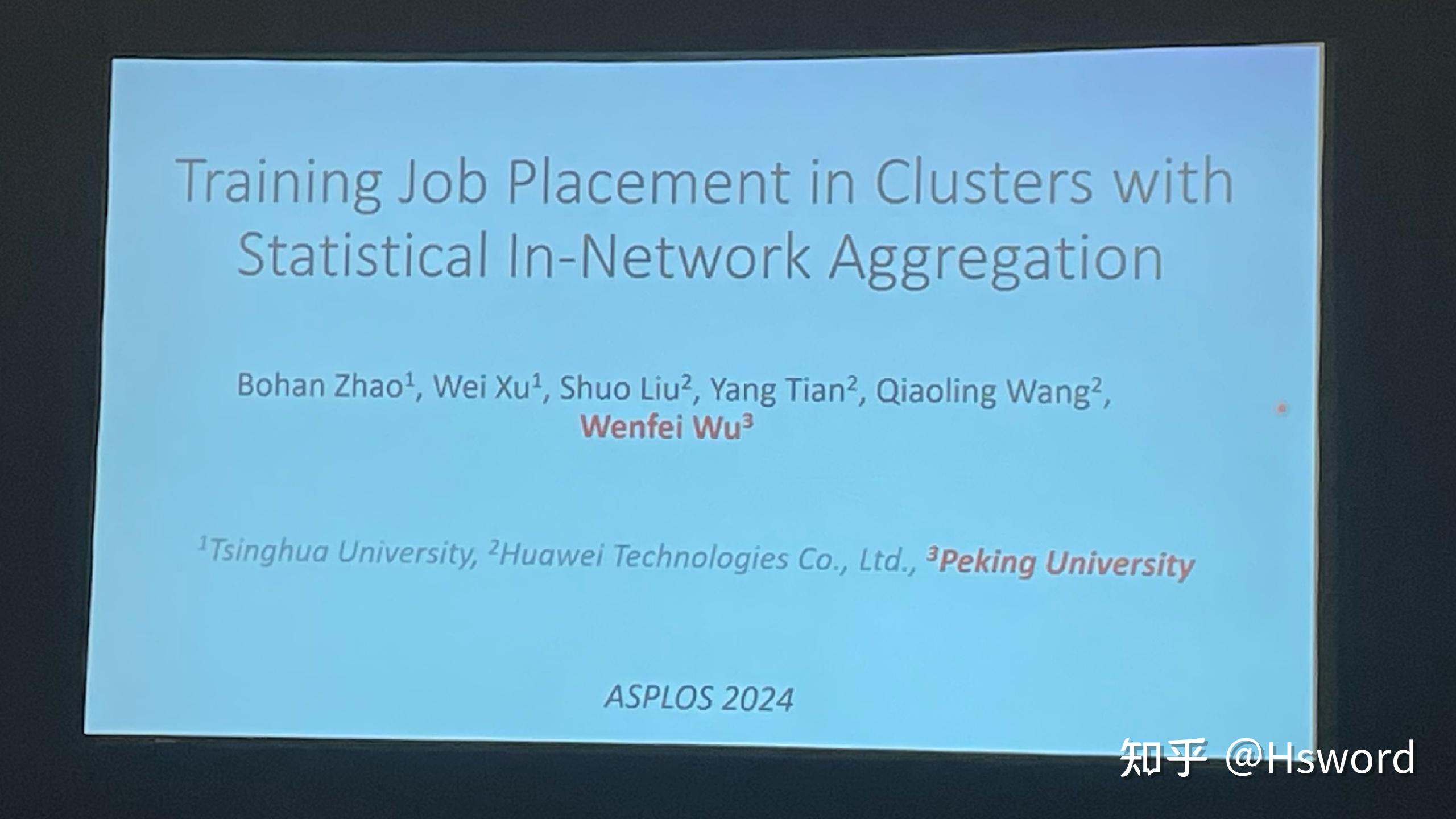 ASPLOS 2024 参会评述随笔 - 知乎