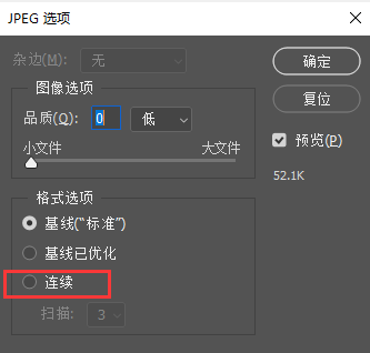 这两种完全不同的JPEG加载方式，你肯定见过！ - 知乎
