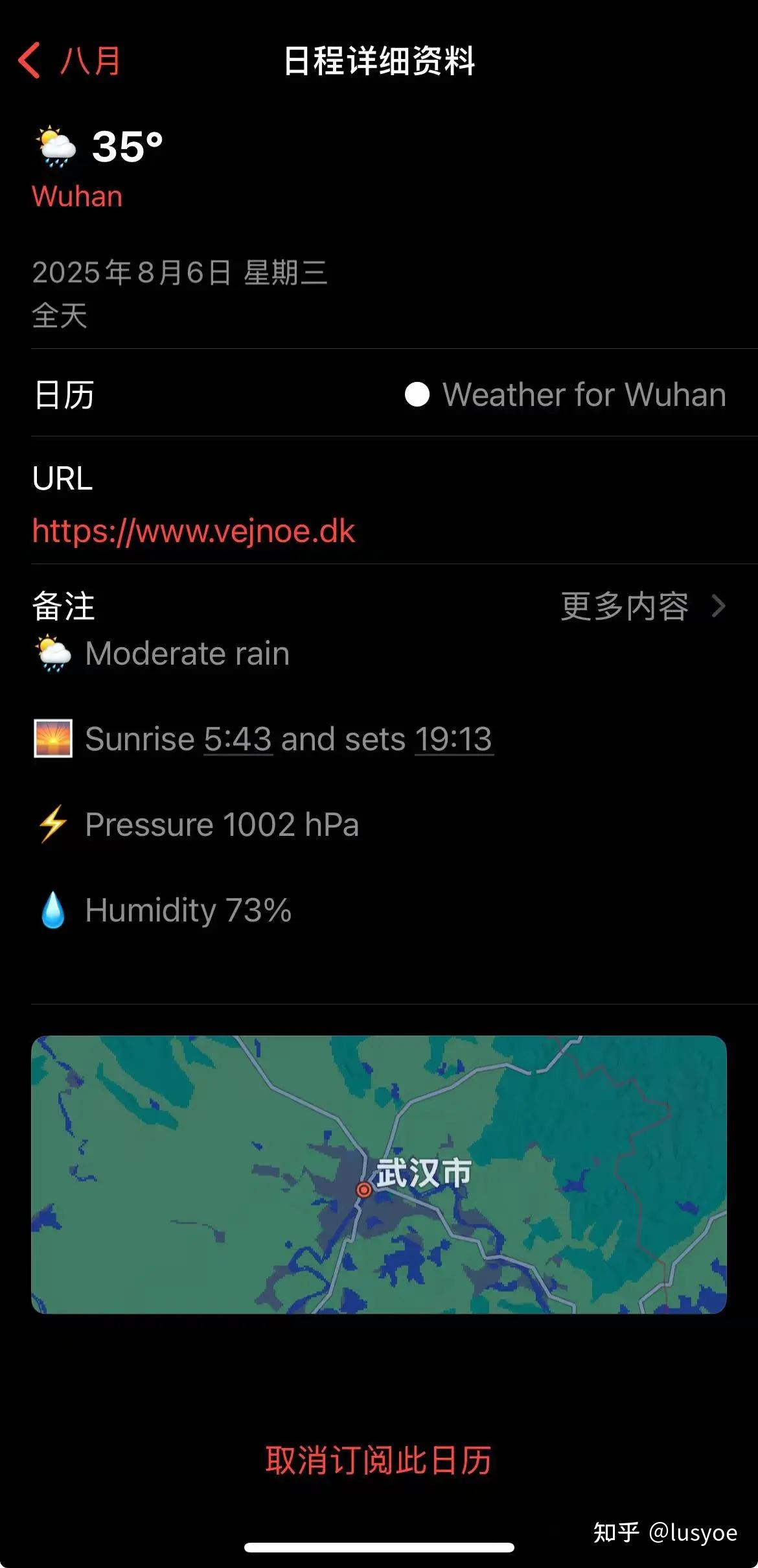 Weather in Calendar 日历中的天气功能规划 - 知乎