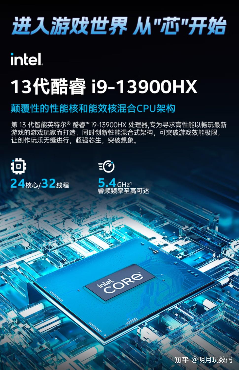 618暑促必选 i9-13900HX+RTX 5060隐星P16 Pro，计算机系新生的编程与创作利器 - 知乎