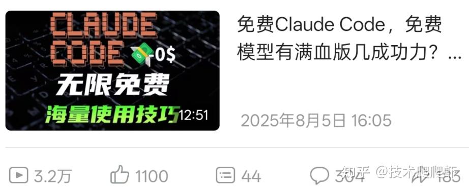 用过上百款编程MCP，只有这15个真正好用，Claude Code与Codex配置MCP详细教程 - 知乎