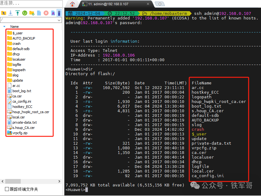 Telnet不安全？如何配置使用更安全的STelnet远程登录华为AR1000V路由器？ - 知乎