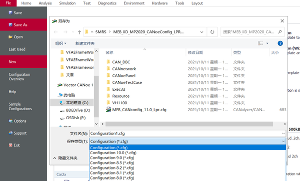 CANoe界面介绍（1） - 知乎