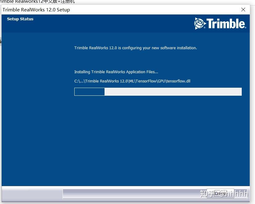 【Trimble RealWorks 12】点云数据处理软件安装教程 - 知乎