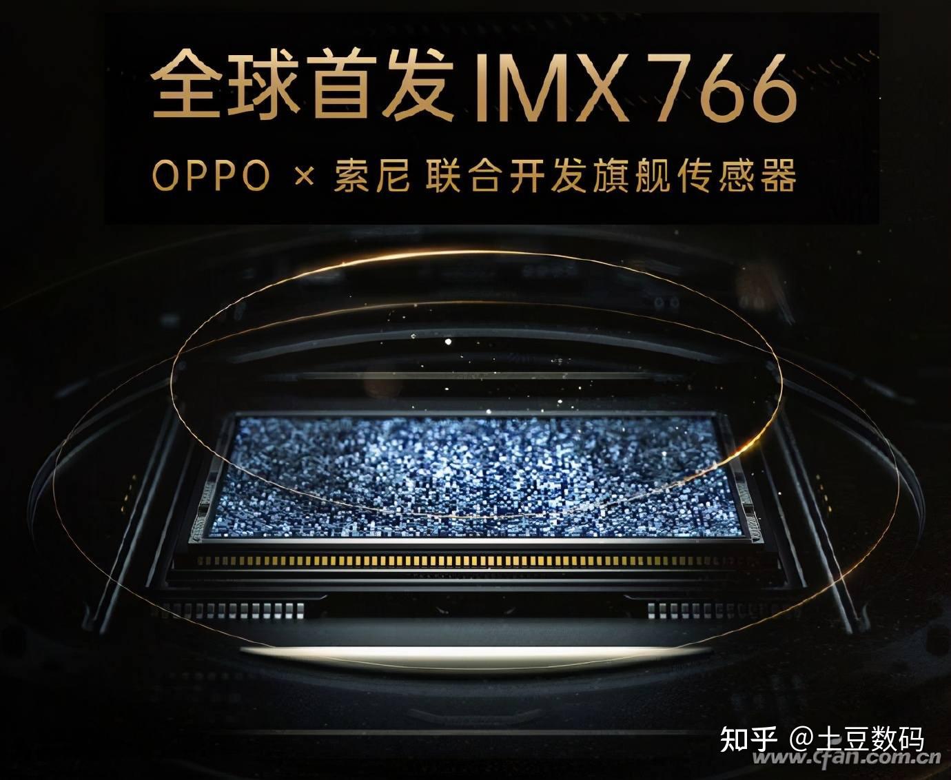 同使用IMX766传感器，各家旗舰谁更值得买？ - 知乎