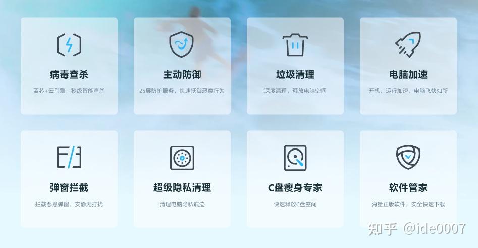 进军二次元！全新金山毒霸青春版强势来袭 - 知乎