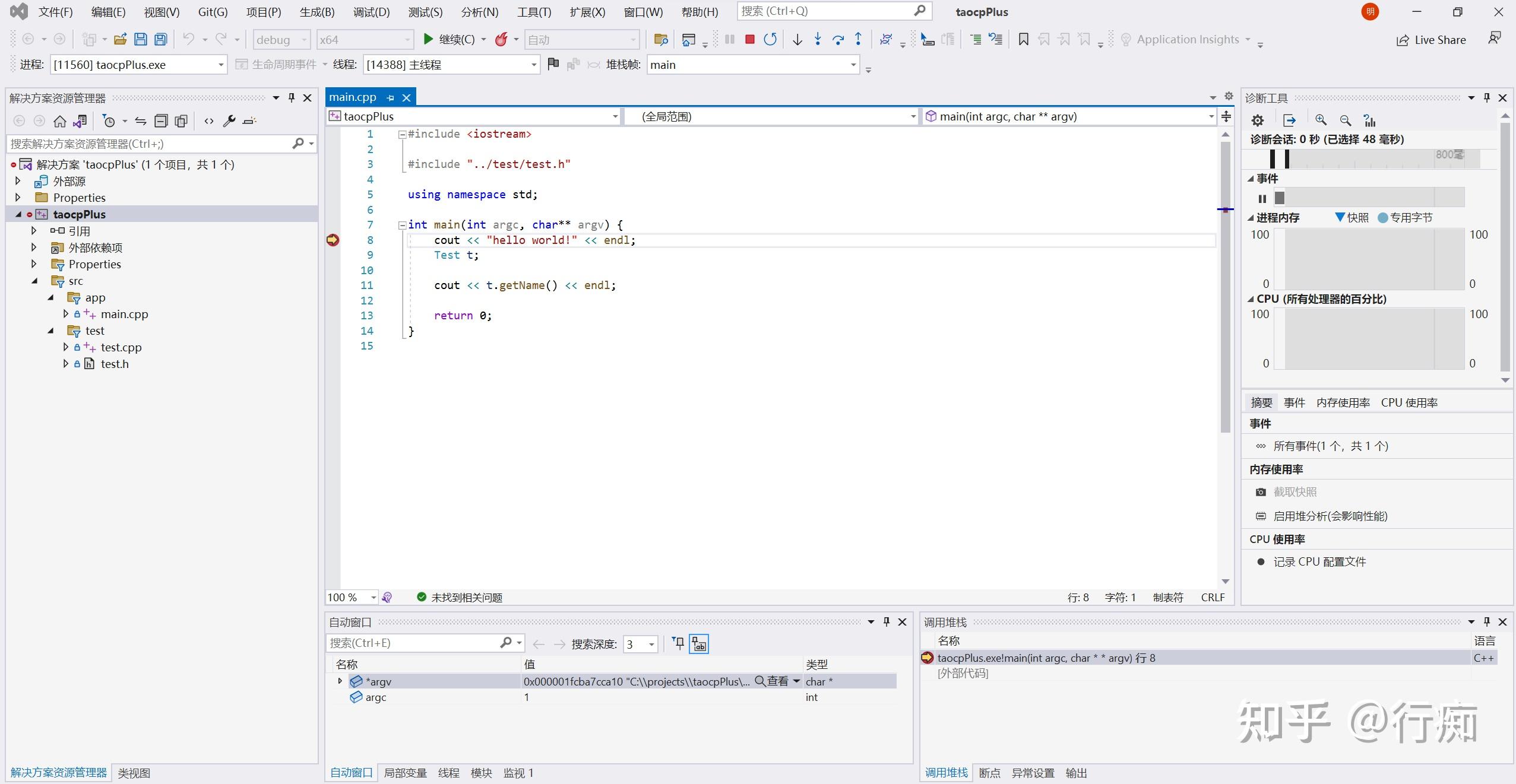 Window11 下使用Xmake 构建VS2022 sln项目工程，并进行调试 - 知乎