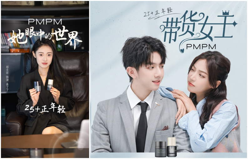 对话25+年轻人，PMPM在这个春节燃放了一场绚丽烟花 - 知乎