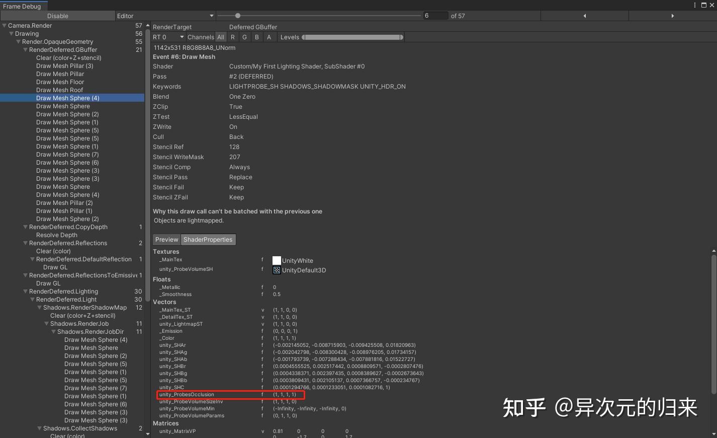 Unity中的混合光照 - 知乎