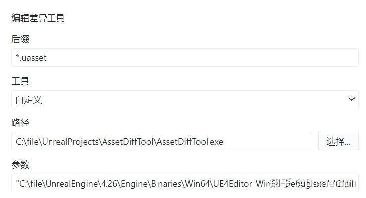 UE4Editor对比蓝图 - 知乎