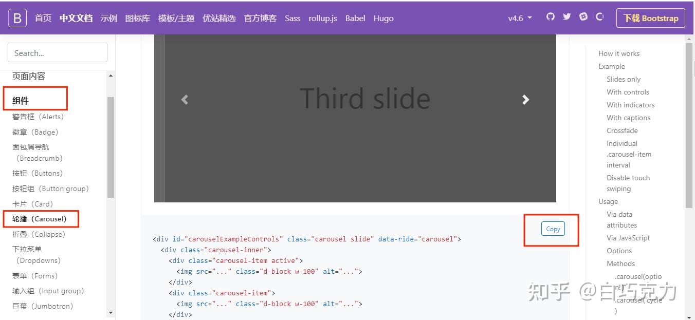Flask框架——Bootstrap-Flask使用 - 知乎