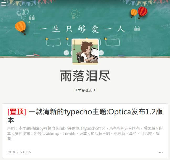 Typecho 主题更换及优秀主题推荐 - 知乎