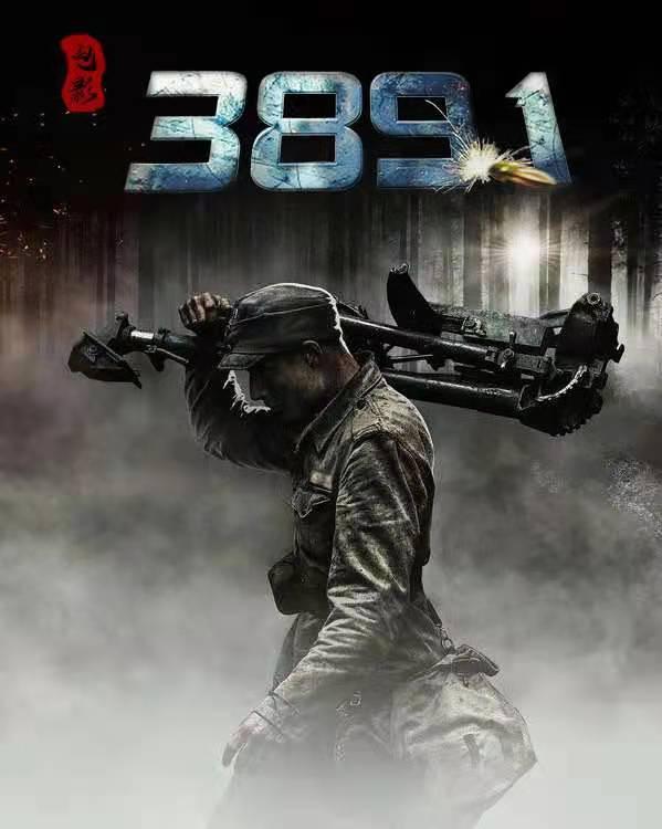 电影《3891》里的历史之车桥战役的背景 - 知乎