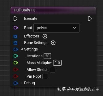 [玩转UE4/UE5动画系统＞Control Rig篇] 之 Control Rig + Fullbody IK版的足部IK实现（附项目代码） - 知乎