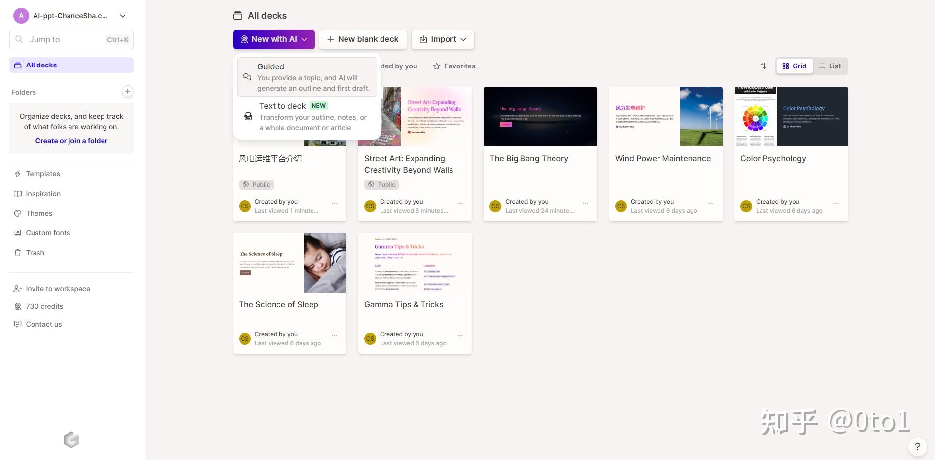 Gamma.app:由AI驱动,一种呈现想法的新媒介 - 知乎