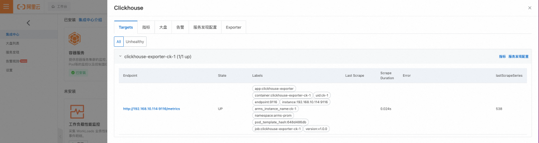 统一观测丨借助 Prometheus 监控 ClickHouse 数据库 - 知乎