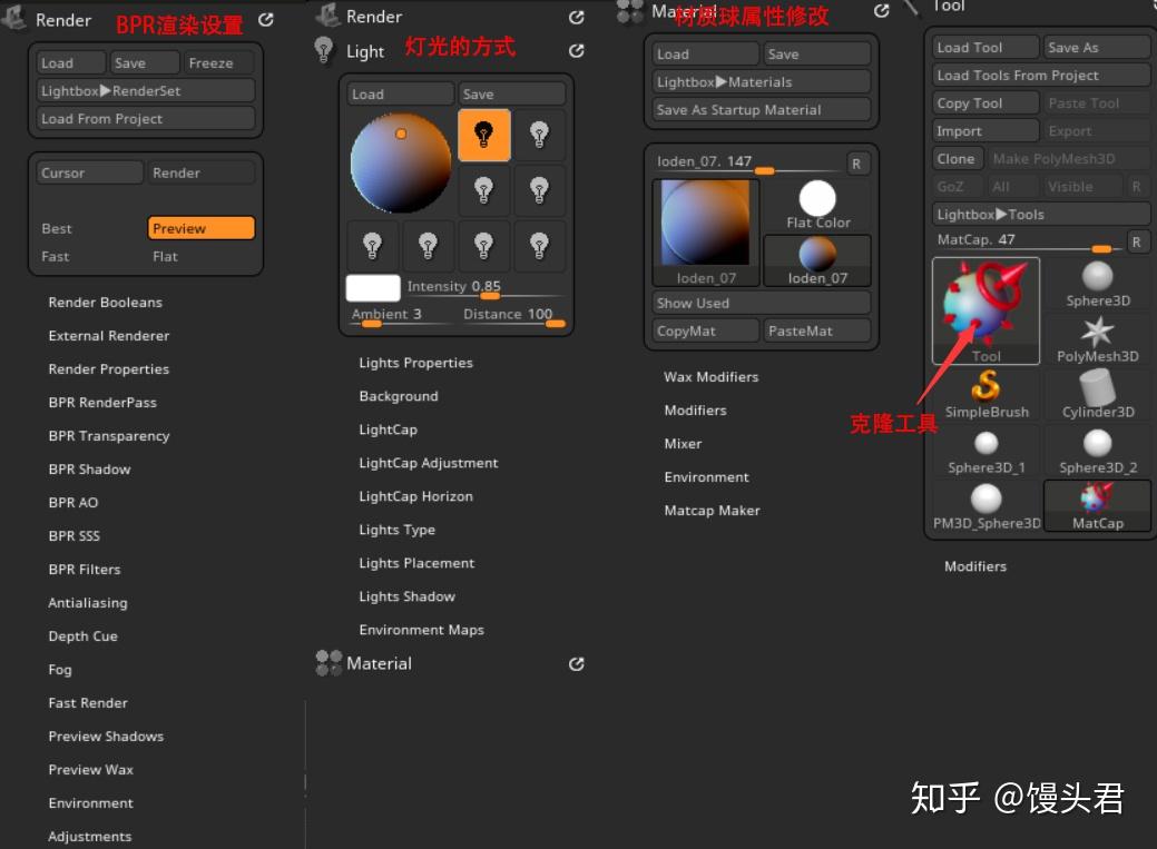 Matcap shader 视角修善及MatcapTex制作 - 知乎