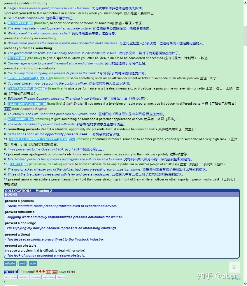 重学英语记录分享之四：朗文6MDX排版详解和css、js修改 - 知乎