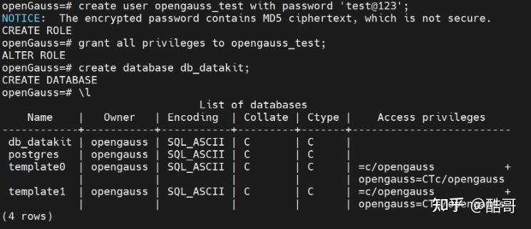 openGauss官方数据库管理工具如何使用？ - 知乎