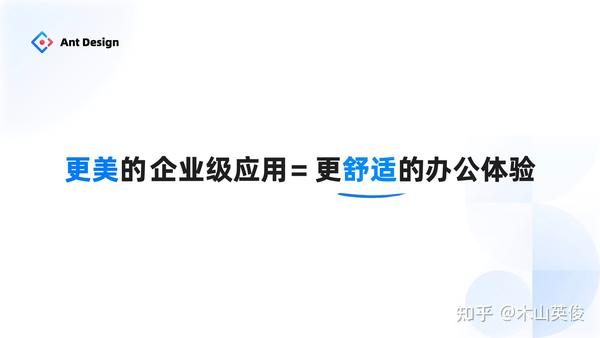 Ant Design 5.0 更美、更灵活 - 知乎