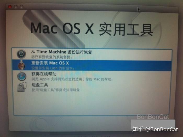一台老旧Macbook Pro安装OS X和WIN双系统的艰辛之路，附上教程。 - 知乎
