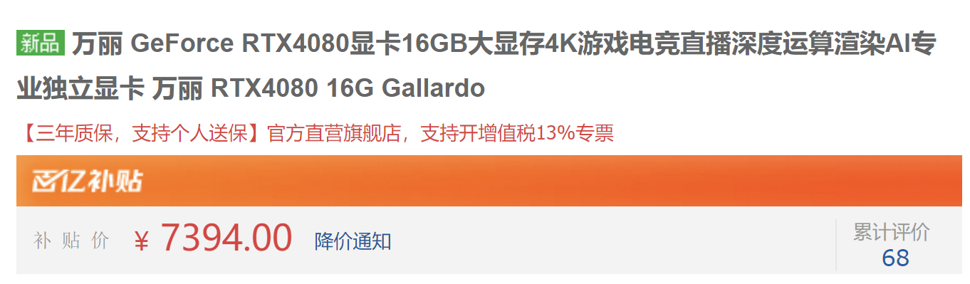12.20显卡价格资讯（3050 6G定价1299/旗舰店4080降价） - 知乎