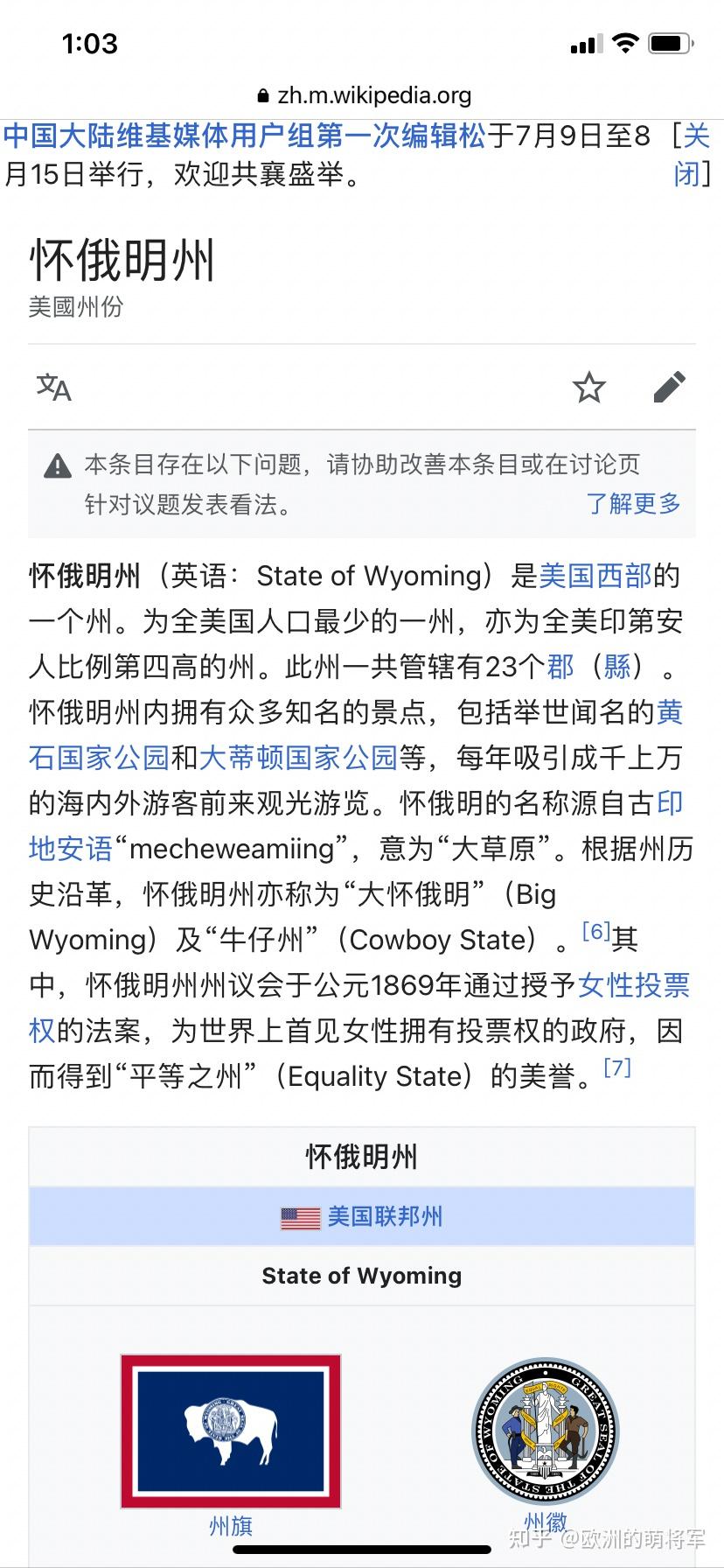 怎么看待曾母暗沙其实是“James Shoal”的音译这件事？ - 知乎