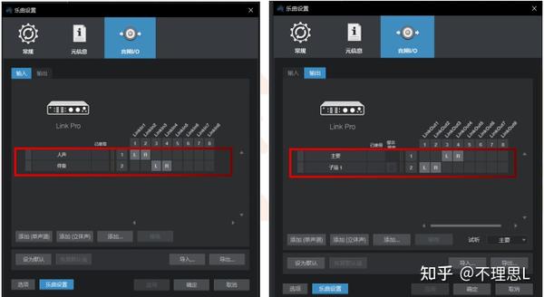 ASIO Link Pro跳线内录、直播不卡麦的方法 - 知乎