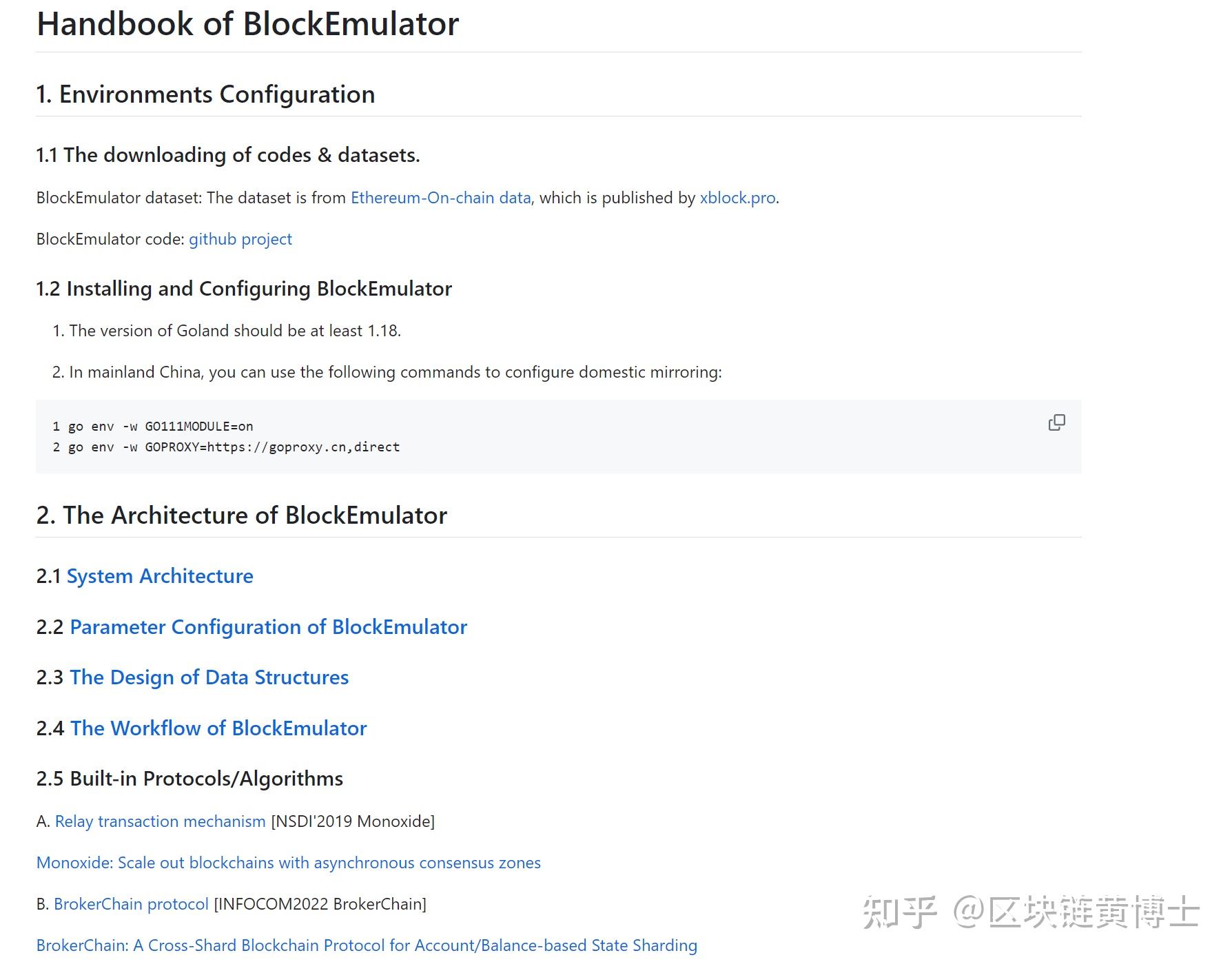 实验室发布区块链实验平台 BlockEmulator - 知乎