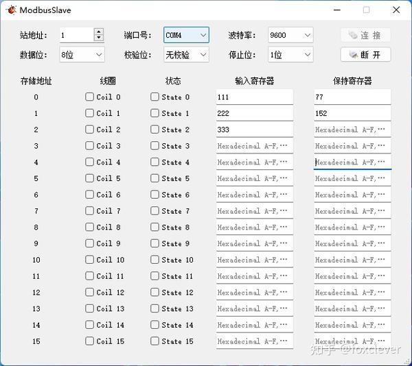软件设计开发笔记6：基于QT的Modbus RTU从站 - 知乎