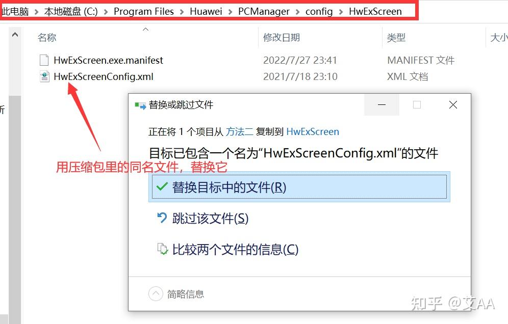 非华为电脑安装最新华为电脑管家13.0，实现多屏协同的方法 - 知乎