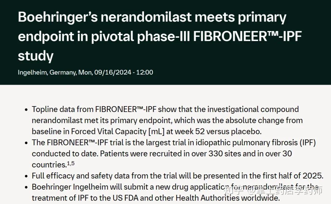 10年来首个治疗特发性肺纤维化PDE4B抑制剂Nerandomilast（BI1015550）3期临床达主要终点！上市在即 - 知乎