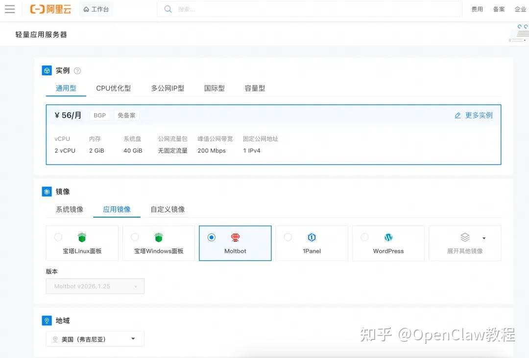 2026年全平台部署OpenClaw｜Mission Control控制台+千问/Coding Plan API+Agent协作全指南 - 知乎