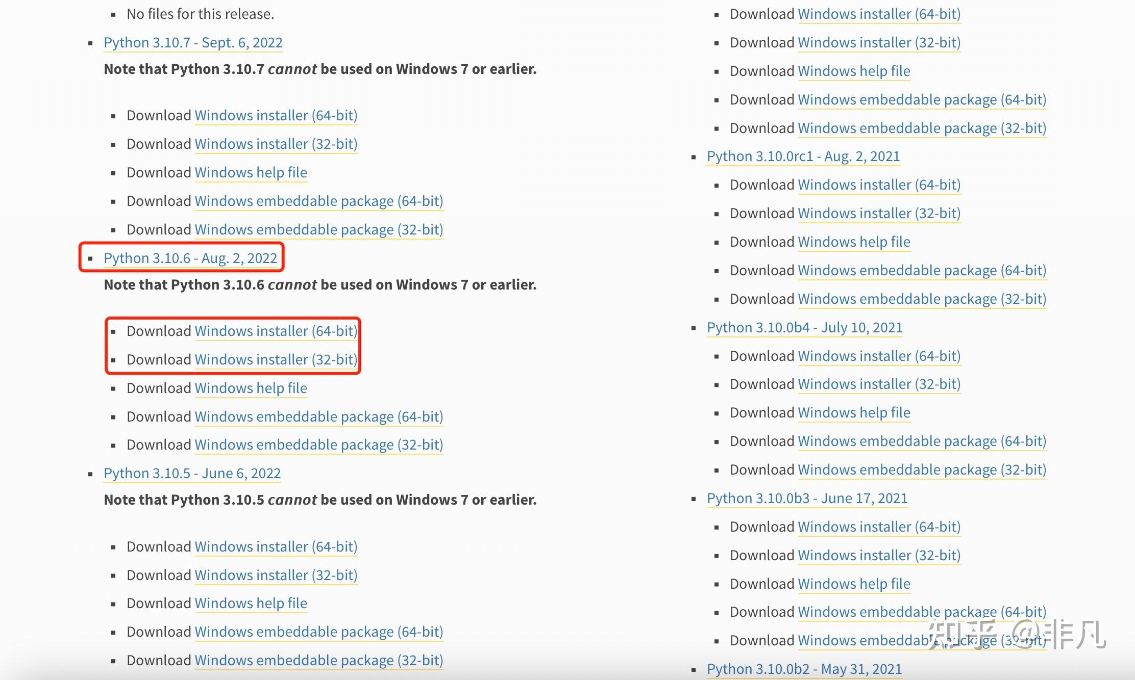 Stable Diffusion WebUI软件安装及使用问题记录 - 知乎