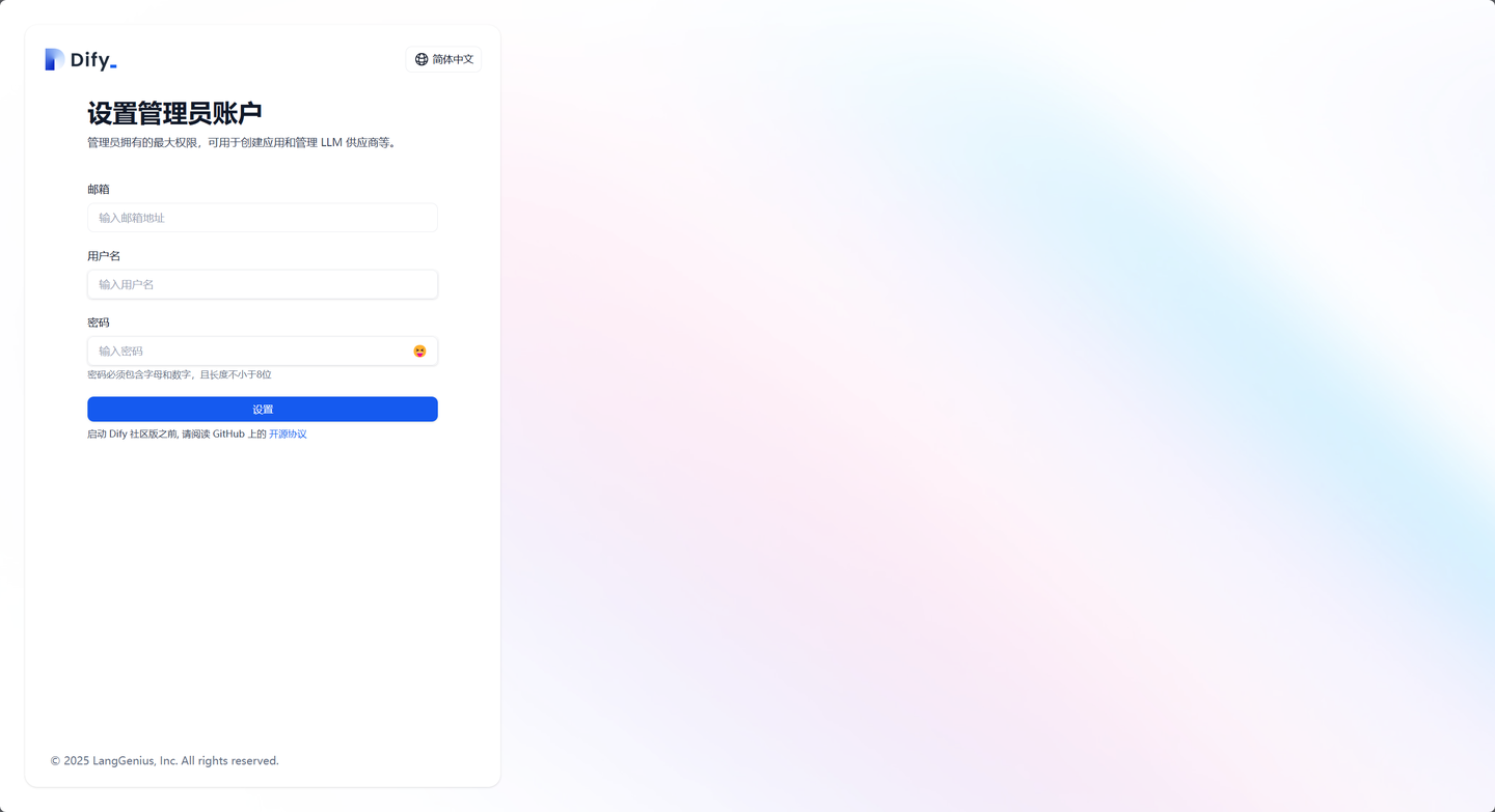 Dify：一站式 AI 应用平台 - 部署与配置 - 知乎